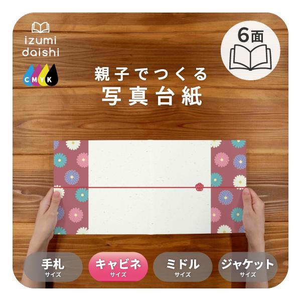 ●こんな用途に！内祝い 結婚祝い お返し 出産内祝い 結婚内祝い 結婚 成人祝い 成人内祝 お宮参り お食い初め 入学祝い 入学内祝い 卒業祝い 卒業内祝い 百日 百日祝い 長寿祝い 還暦祝い 金婚式祝い 銀婚式祝い 還暦 七五三 七五三内...