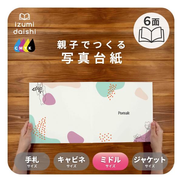 ●こんな用途に！内祝い 結婚祝い お返し 出産内祝い 結婚内祝い 結婚 成人祝い 成人内祝 お宮参り お食い初め 入学祝い 入学内祝い 卒業祝い 卒業内祝い 百日 百日祝い 長寿祝い 還暦祝い 金婚式祝い 銀婚式祝い 還暦 七五三 七五三内...