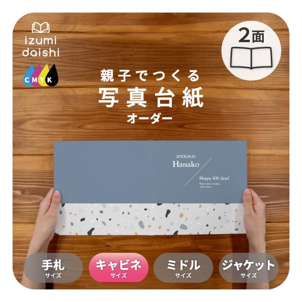 ●こんな用途に！内祝い 結婚祝い お返し 出産内祝い 結婚内祝い 結婚 成人祝い 成人内祝 お宮参り お食い初め 入学祝い 入学内祝い 卒業祝い 卒業内祝い 百日 百日祝い 長寿祝い 還暦祝い 金婚式祝い 銀婚式祝い 還暦 七五三 753 ...