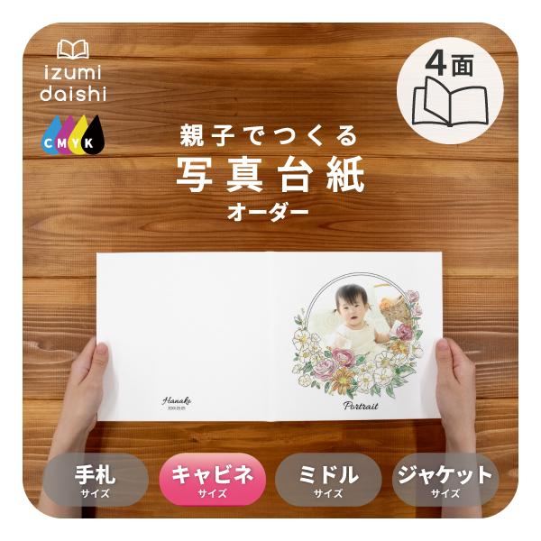 ●こんな用途に！内祝い 結婚祝い お返し 出産内祝い 結婚内祝い 結婚 成人祝い 成人内祝 お宮参り お食い初め 入学祝い 入学内祝い 卒業祝い 卒業内祝い 百日祝い 長寿祝い 還暦祝い 金婚式祝い 銀婚式祝い 七五三 753 成人式 入学...