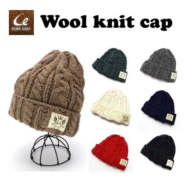 ざっくりとしたケーブル編みで暖かな印象のニットキャップです。保温性に優れた暖かいウールと、柔らかな肌触りのアクリルを混紡したミックス素材。メンズ・レディース、年齢層も幅広く着用いただけるシンプルなデザインです。■素材　：ウール50％　アクリ...