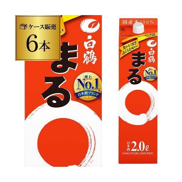 愛され続けている白鶴まるのこだわり、おいしさのヒミツをご紹介！“まる”ならではの味わい独自製法の1つである「オリジナル麹菌」と独自の酒質設計によって「すっと飲める軽快な口当たり」と「しっかりとした押し味」を実現しています。料理との相性の良さ...
