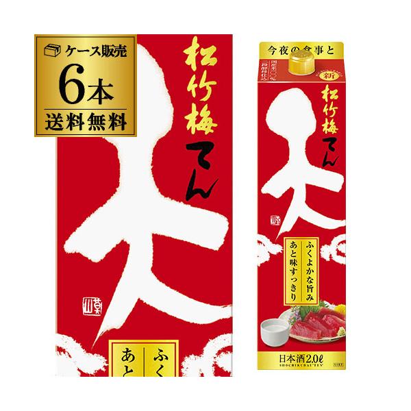 コクがあってすっきり辛口。冷やでもお燗でも変わらない旨さです。蔵元宝酒造都道府県京都府アルコール度数13.0度タイプ普通酒japan sake/japan liquor/nihonsyu　爆買 キャンペーン