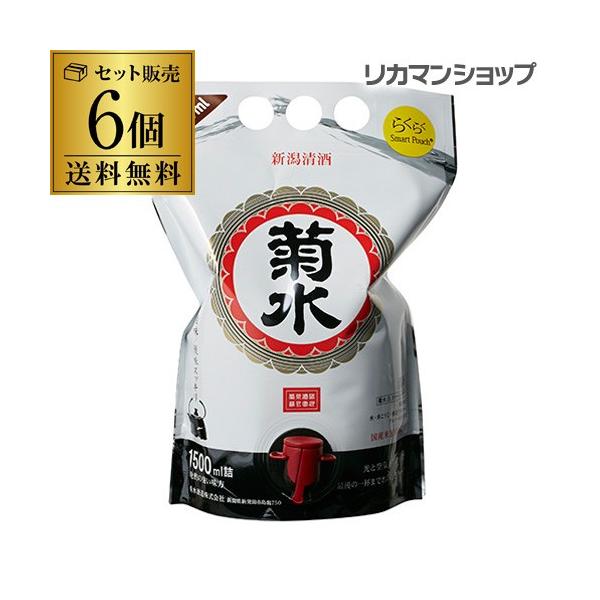 コック付きスタンドパウチで最後の一杯まで美味しさをキープ。■商品名菊水 白 スマートパウチ 1.5L■容量1500ml×6■蔵名菊水酒造■都道府県新潟県■アルコール度数15度※他の商品と同梱はできません。※ケースを開封せずに出荷しますので納...