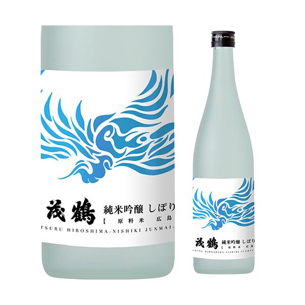 賀茂鶴酒造が開発した協会5号酵母と幻の酒米「広島錦」を100％使用した、しぼりたての純米吟醸酒。「広島錦」は、昭和初期に推奨品種とされていた酒造好適米で、栽培が難しく一時は幻の酒米となりましたが、賀茂鶴酒造が復活させました。酒米由来の芳醇な...