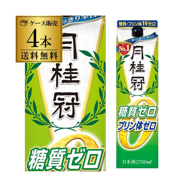 糖質ゼロ、プリン体ゼロの超淡麗辛口の日本酒。タイプ:普通酒容量:2700ml蔵名:月桂冠都道府県:京都府アルコール度数:13.5度　爆買 キャンペーン