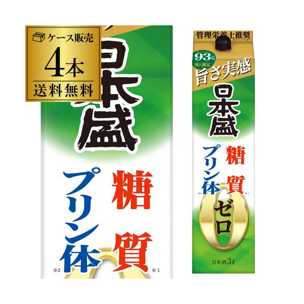 「糖質ゼロ」に加え「プリン体ゼロ」も実現。すっきりとした淡麗辛口の味わいのため、様々な料理とお楽しみいただけます。蔵元　日本盛都道府県　兵庫県アルコール度数　13.0度タイプ　普通酒クリスマス お年賀 御年賀 お正月  爆買 キャンペーン