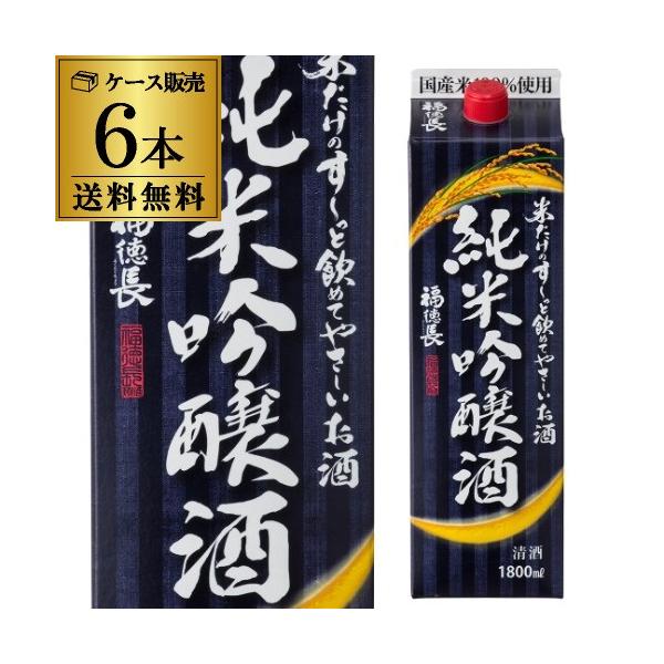 国産米を60％まで磨き上げ、やわらかな天然水を用いてじっくりと丁寧に醸した純米吟醸酒。上品で華やかな香りと芳醇な味わいタイプ:純米吟醸酒容量:1800ml蔵名:福徳長酒類都道府県:山梨県アルコール度数:15度