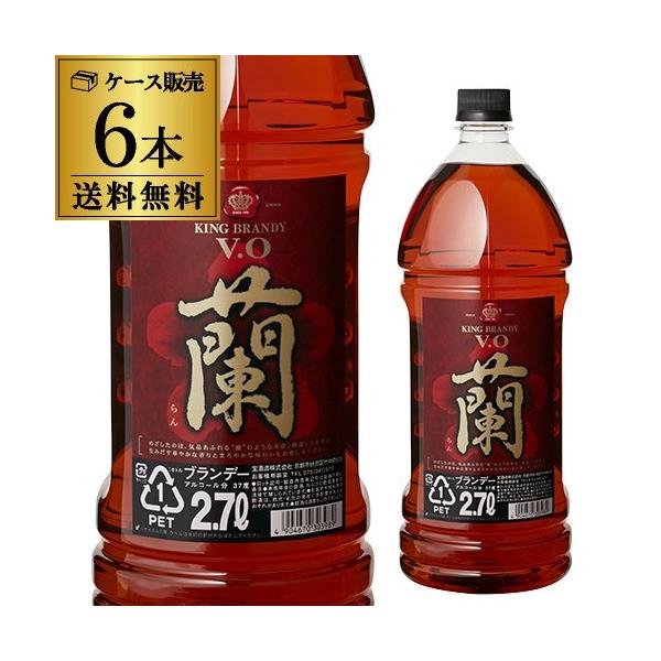 華やかな香り、すっきりマイルドな味わい。食事とも合うリーズナブルな晩酌用ブランデー■商品名キングブランデーＶ.Ｏ 「蘭」■容量2700ml■アルコール度数37度※3000ml以下の商品は6本まで１梱包(1個口)で発送できます。※当店では最新...