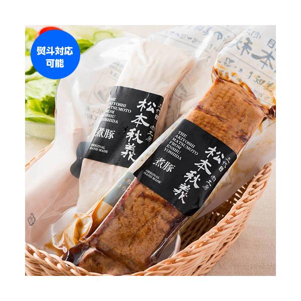 【まっくろ煮豚】肉本来の味を損ねず、肉の旨味を極限に引き出すために、使用する肉の素材やタレの配合など、必要最小限の添加物で、まっくろ煮豚をお作りしております。1本1本に手間暇かけて、丹精込めて作るその味は、試行錯誤を繰り返しながら今もなお育...