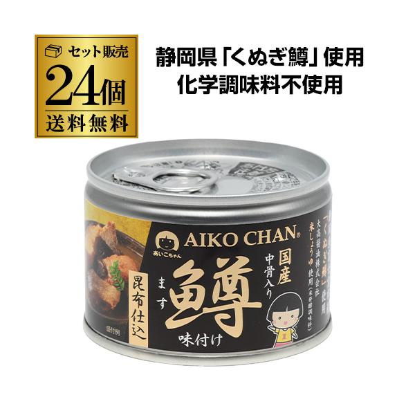 静岡県富士宮市の「くぬぎ養鱒場」で育てられたニジマスのみを使用しています。富士山の伏流水で育てられたため、川魚特有の臭みがありません。米醤油と国産昆布で奥行きの深い味に仕上げた上品な逸品です。化学調味料は使用しておりませんので、鱒本来の味を...