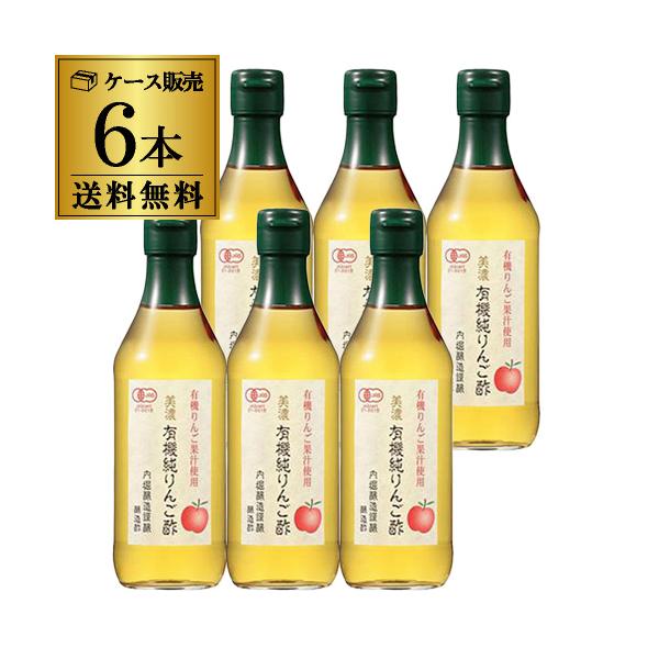有機JAS認証商品です。まじりけのない豊かな香りとおだやかな酸味、まろやかな甘みをもつ、りんご酢です。名称:有機りんご酢原材料:有機りんご果汁（ニュージーランド製造またはトルコ製造）内容量:360ml保存方法:直射日光を避けて保存栄養成分表...