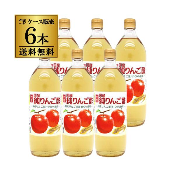 国産りんご果汁のみをアルコール発酵させたアップルワインのもろみを、そのまま酢に発酵させました。みずみずしいりんごの甘さが酸味にうまく調和しています。・原材料に由来する沈殿物を生じたり、色が濃くなることがありますが、品質には問題ありません。・...