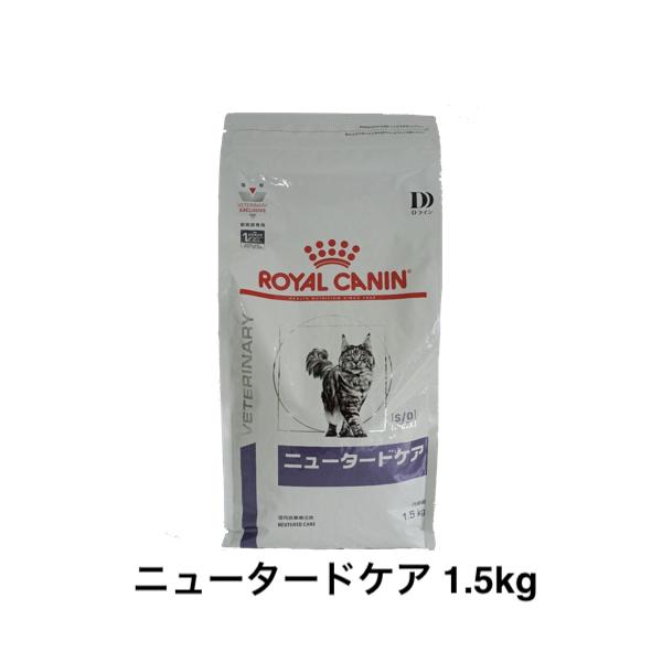 商品紹介本体重量:1.5kgベッツプラン製品のリニューアル品となります。猫用 ニュータードケアは、避妊・去勢後の猫のための食事です。理想的な体重および筋肉量の維持に配慮し、タンパク質、脂肪、カロリーを適切に配合しています。また、この製品は下...