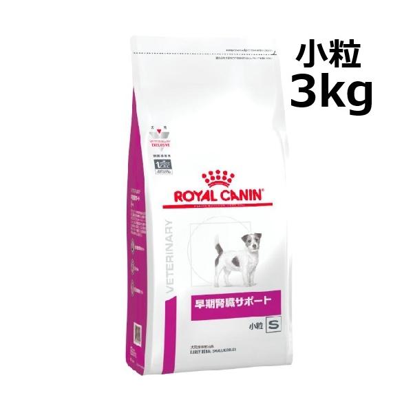 本体重量：3kg犬用 早期腎臓サポート 小粒は、初期の慢性腎臓病の犬に給与することを目的として、特別に調製された食事療法食です。この食事は、リンの含有量を制限し、高消化性のタンパク質や必須脂肪酸の含有量を調整して配合しています。コーン、肉類...