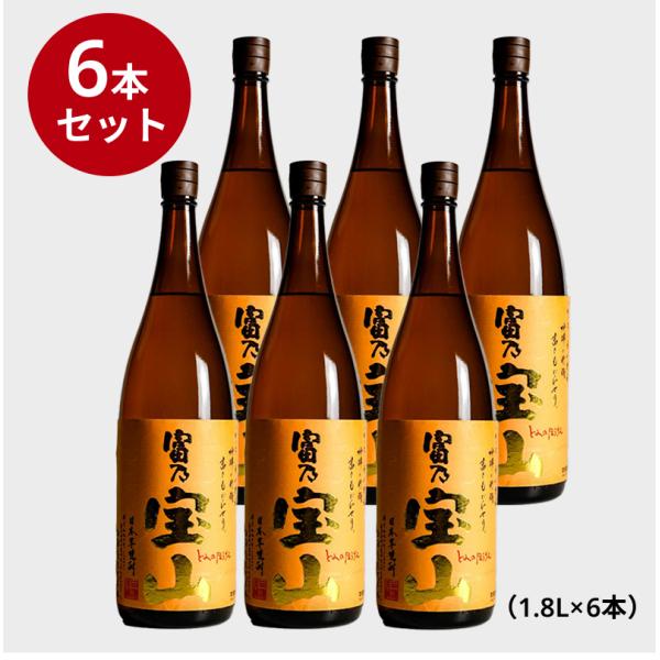黄麹仕込みの富乃宝山は厳選された「黄金千貫」を丹念に磨き、低温管理で丁寧に仕込みました。グラスに注ぐ瞬間の香りは軽く、一口ふくんだ時の旨みは深く、新しい芋焼酎の世界を拓きました。柑橘系の爽やかな香りとキレのいい口当たりの上品な芋焼酎です。ロ...