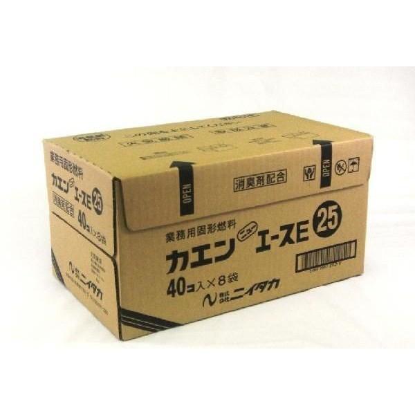 ニイタカ固形燃料 カエンニューエースE 25g (40個＊8袋:計320個)適度な炎で効率よく燃焼しますので、料理を美味しくし、いなや臭いもありません。