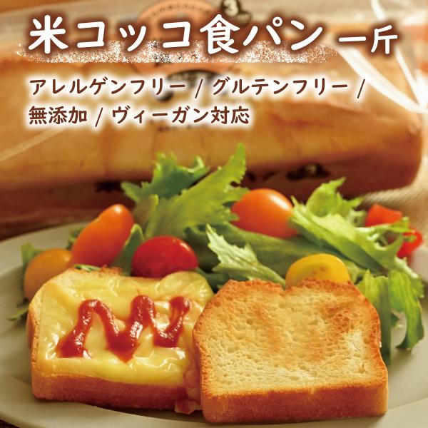 ※ 6袋セットは227円お得 &amp; 送料無料（一部地域を除く）※ 必ずトースターやオーブンなどで加熱してお召し上がりください。※ 写真中の食パン以外の具材は本商品に含まれません。★ アレルゲンフリー（卵・乳などの特定原材料不使用）★ ...