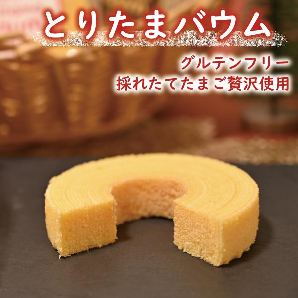 ※ バラエティ16袋セットは215円お得 &amp; 送料無料（一部地域を除く）★ グルテンフリー（米粉100%）★ たまご農家が採れたてたまごを贅沢に使用★ たまご使用量は一般的なレシピの 約2倍 [※注1]● 原材料名 / 卵（山口県徳...