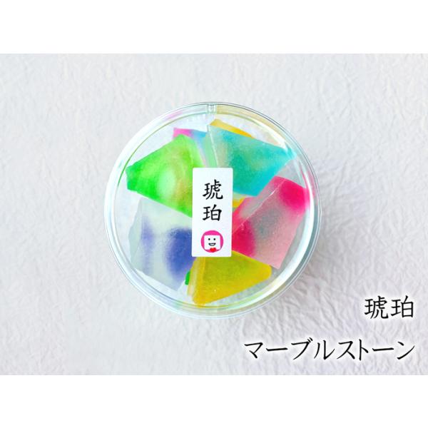 商品名/琥珀 マーブルストーンわざわざお取り寄せしたい、日本全国の食や隠れた逸品を紹介するWEBメディア「日本全国お取り寄せ手帖」に掲載されました宝石の原石。まるで鉱物のような見た目。職人がひとつひとつ手作業でカットし鉱石(ストーン)のよう...