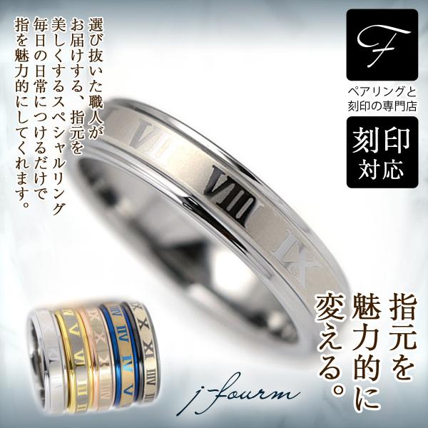 リング シルバー ローマ数字 指輪の人気商品・通販・価格比較 リング シルバー ローマ数字 指輪の人気商品・通販・価格比較