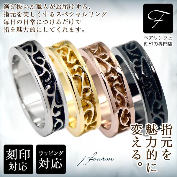 ■詳細■単体の商品です。■素材■サージカルステンレス ■カラー シルバー イエローゴールド ピンクゴールド ブラック■サイズ■7号、9号、11号、13号、15号、17号、19号、21号 幅：5mm