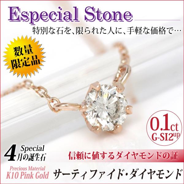 世界的に価格統制が取れているダイヤは、よほど下手な仕入れをしない限り誰でも概ね同じ価格で手に入る石ですが、逆に価格の差がはっきりと品質の差に現れます。同じカラットで価格に大きな差がある場合間違いなく品質に差がありますが、素人目にはなかなか判...