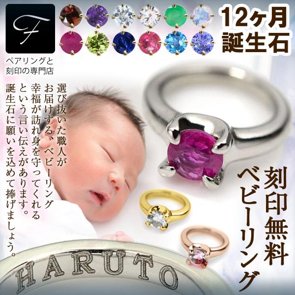 ■詳細■リングに刻印が可能：1行、10文字まで。 数字、大文字のローマ字のみ刻印可能。 リングのカラーは、シルバー、イエローゴールド、ピンクゴールドからお選びいただけます。■素材■サージカルステンレス ・シルバー(non PVD) ・イエロ...