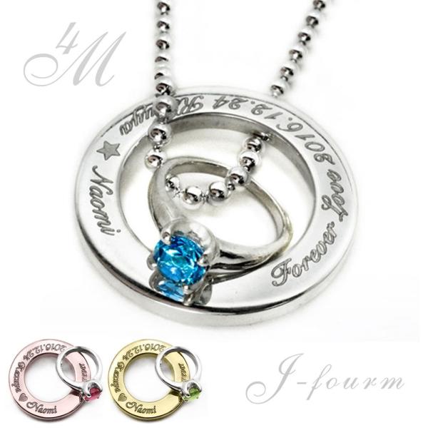 j-fourm_annive02 j-fourm_annive02