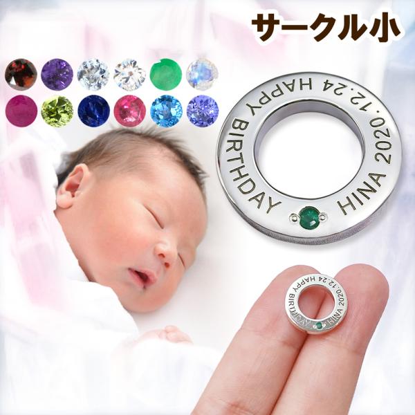 ■詳細■【刻印】25文字まで。 数字、大文字のローマ字のみ刻印可能。 ■素材■シルバー（Silver925、STERLING SILVER、SV925）・シルバー ・イエローゴールドメッキ ・ピンクゴールドメッキ■サイズ■縦：13mm×横：...