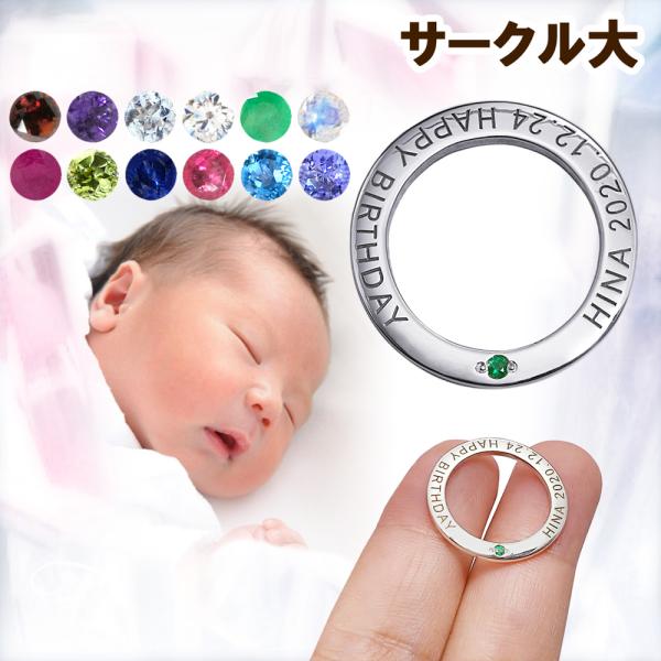 ■詳細■【刻印】25文字まで。 数字、大文字のローマ字のみ刻印可能。 ■素材■シルバー（Silver925、STERLING SILVER、SV925）・シルバー ・イエローゴールドメッキ ・ピンクゴールドメッキ■サイズ■縦：13mm×横：...