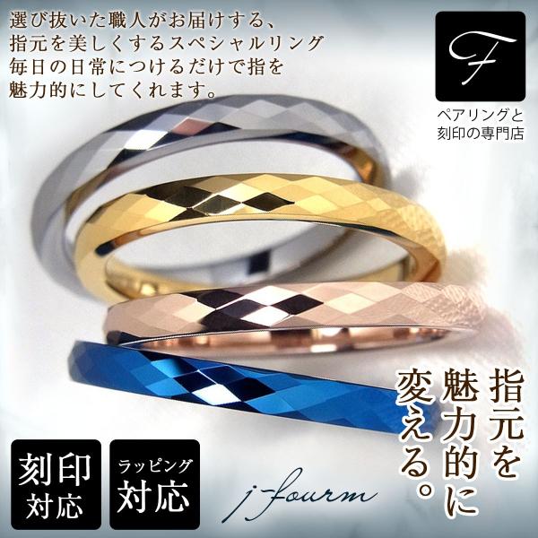 ■詳細■リング単品の価格になります。 ■素材■タングステン（Tungsten） シルバー ブルー ピンクゴールド イエローゴールド■サイズ■3号 5号 7号 9号 11号 13号 15号 17号 19号 21号※イエローゴールドのみ13号ま...