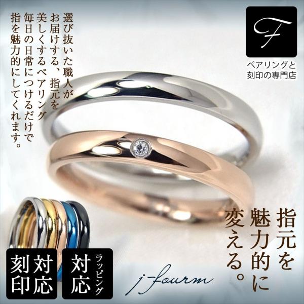 ■詳細■こちらの商品は、石（キュービックジルコニア）付きリングと、石なしリングのペア商品です。 刻印料金は無料です。■素材■サージカルステンレス■サイズ■3号5号7号9号11号13号15号17号19号21号 最大幅：2.5mm 最大厚：1....