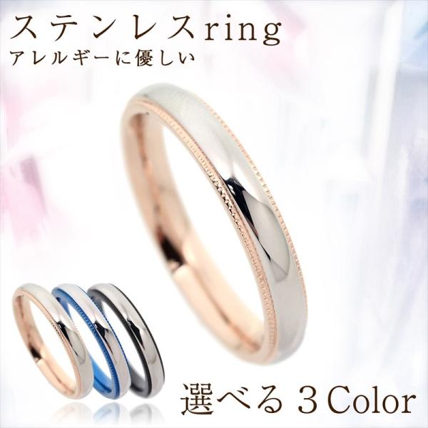 ■詳細■単品の商品です 内側刻印は無料です■素材■サージカルステンレス 316L ■サイズ■3号、5号、7号、9号、11号、13号、15号、17号、19号、21号 幅：約3mm