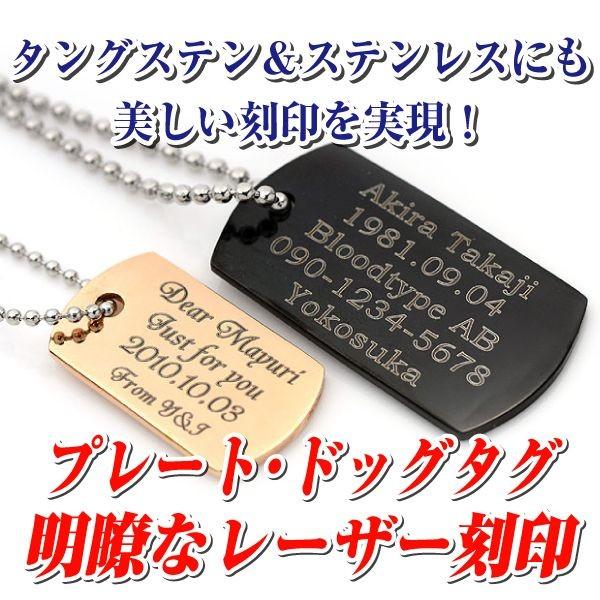 【レーザー】のアイコンがあるペンダントやドッグタグには、明瞭なレーザー刻印のメッセージを刻むことができます。片面の刻印代金は1,000円です。・刻印のみのご購入はできません（必ずペンダントやドッグタグ等の製品とセットでご注文ください）。・刻...