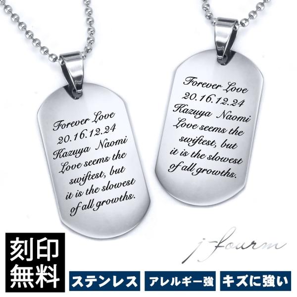 ■ペアの商品です。 ■表面のみ、裏面のみ、無料刻印 ■文字は中央揃えのみ。 刻印の書体は同一ですが、内容は別々でもokです。 ■刻印文字数 【プレート横長、刻印】 半角英数字　20文字、５行まで 日本語　10文字、５行まで 【プレート縦長、...