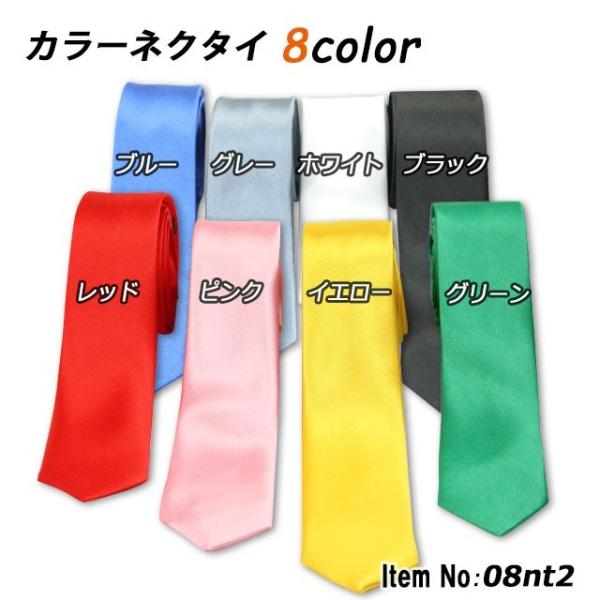 ■商品説明【カラー】　全8カラー【マテリアル】ポリエステル100％【サイズ】大剣幅：約5cm　小剣幅：約3.5cm　全長：約141cm【製造】ハンドメイド【発送について】最短即日発送可能【その他】パソコンモニターの発色の具合によって実際のも...