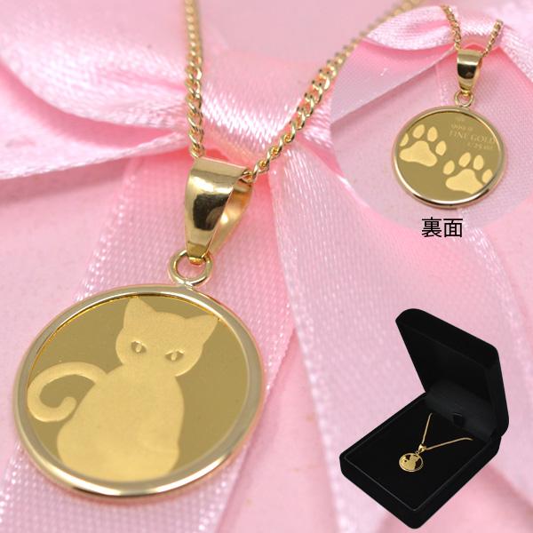 コイン ペンダント 純金 ネコ キャット 猫足跡 24金 1/25 オンス コイン ペンダント 純金 ネコ キャット 猫足跡 24金 1/25 オンス