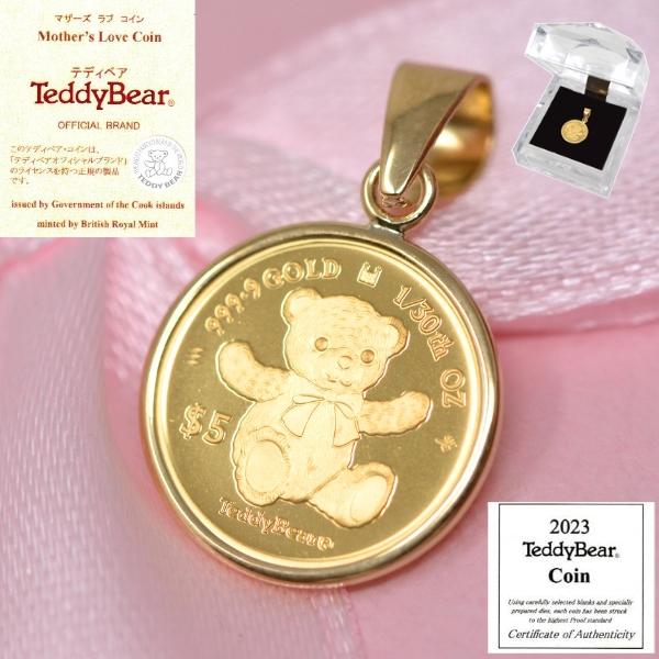 2023年 限定 コイン テディベア Teddy Bear エリザベス 2023年 限定 コイン テディベア Teddy Bear エリザベス