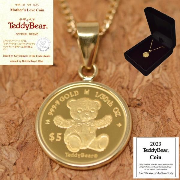 2023年 限定 コイン テディベア Teddy Bear エリザベス 2023年 限定 コイン テディベア Teddy Bear エリザベス