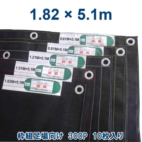 大手仮設メーカー・大手レンタル会社様に卸している商品になります！もちろん大手ゼネコン大手ハウスメーカーの工事でも使用されております！建設現場の足場に最適 柔らかく使いやすい 防炎2類メッシュシート通気性に富み、作業現場の環境条件を保ちます紫...