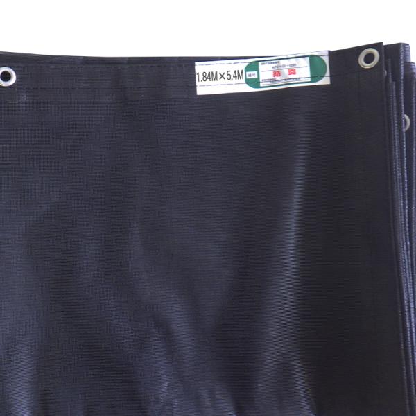 大手仮設メーカー・大手レンタル会社様に卸している商品になります！もちろん大手ゼネコン大手ハウスメーカーの工事でも使用されております！建設現場の足場に最適 柔らかく使いやすい 防炎2類メッシュシート通気性に富み、作業現場の環境条件を保ちます紫...