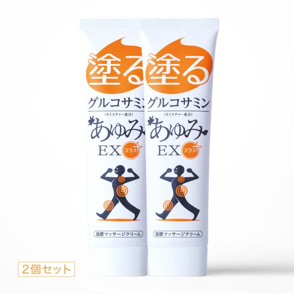 ぬるグルコサミン「あゆみEX」が誕生しました。グルコサミンに加え、コンドロイチン、ヒアルロン酸、コラーゲン、MSMを贅沢に配合。温感成分としてバニリルブチルと、レパゲルマニウムを配合しているため、すぐにぽかぽか感を実感いただけます。今話題の...