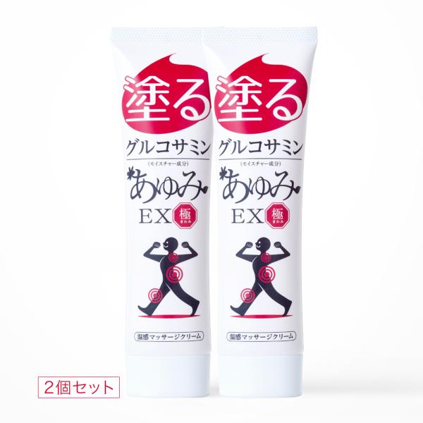 ぬるグルコサミン「あゆみEX」が「あゆみEX極み」へアップデート。グルコサミンに加え、コンドロイチン、ヒアルロン酸、コラーゲン、MSMを贅沢に配合。温感成分としてバニリルブチルと、レパゲルマニウムを配合しているため、すぐにぽかぽか感を実感い...