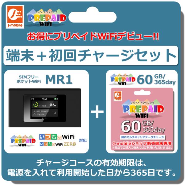 ＜スペック＞■メーカー：MAYA SYSTEM■端末名：MR1 (SIMフリー)■サイズ：126.1×68×12.1mm■重さ：約133g■LTE FDD：B1/2/3/4/5/7/8/12/13/17/18/19/20/25/26/28/...