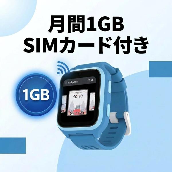 【発売日：2026年05月11日】■メーカー：myFirst Japan株式会社■商品名：myFirst Fone M1(マイファーストフォンエムワン)■カラー：スティールブルー■ディスプレイ：1.6インチ（AMOLED）■重量：約47g■...