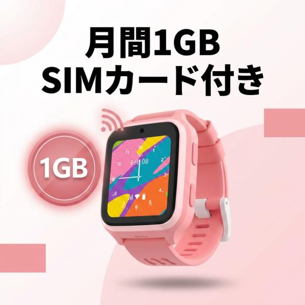 【発売日：2026年05月11日】■メーカー：myFirst Japan株式会社■商品名：myFirst Fone M1(マイファーストフォンエムワン)■カラー：サクラピンク■ディスプレイ：1.6インチ（AMOLED）■重量：約47g■バッ...