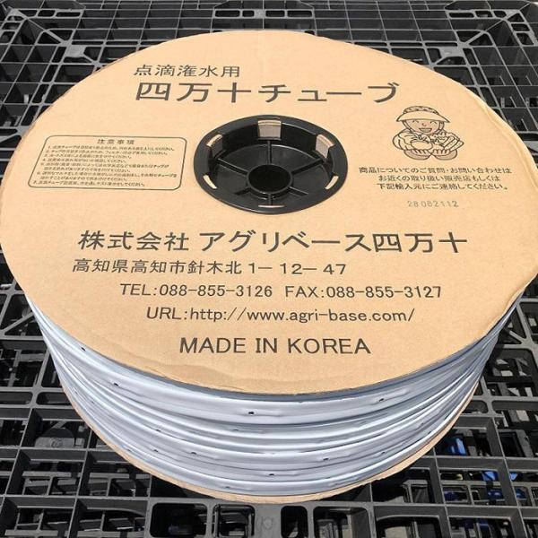 ※当商品はメーカーより直送いたします。 ●畑、ビニールハウス、住宅の庭に！●土壌表面や根群域に直接ゆっくり灌漑水を与えることにより、水や肥料の消費量を最小限に！■点滴チューブの特徴　・灌水の均一性と耐久が優秀です。　・水の詰まる現象がありま...