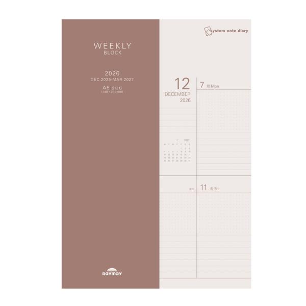 【特長】ビジネスにもプライベートにも使い易く、シーンを選ばない機能的なフォーマット。【仕様】●サイズ(mm)：148×210×9●重さ(g)：212●規格サイズ：A5。●ページ数：152。●始まり曜日：月曜。●始まり月：12月。●主レイアウ...