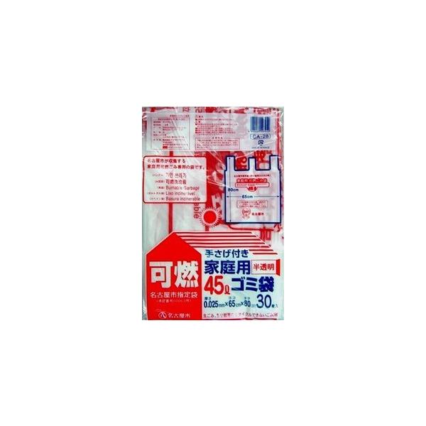 ※こちらはメーカー直送品となっております。◆品番：CA-28◆袋：可燃・厚さ０．０２５ｍｍ×横６５０ｍｍ×縦８００ｍｍ◆ケース入数：２０冊　ゴミ袋・ごみ収集袋としてお使い下さい。可燃ごみ・不燃ごみ・資源ごみ等も分別や廃棄・処分方法は地域のル...